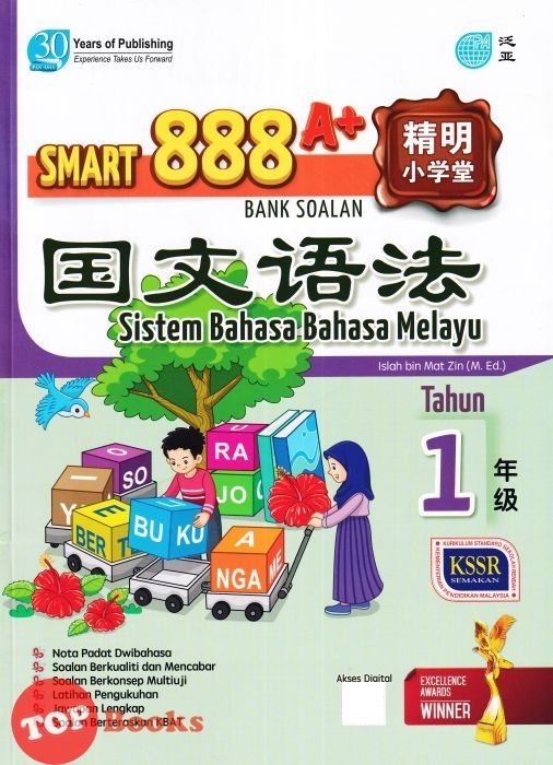 [TOPBOOKS Pan Asia] Smart 888 A+ Bank Soalan Sistem Bahasa Bahasa ...