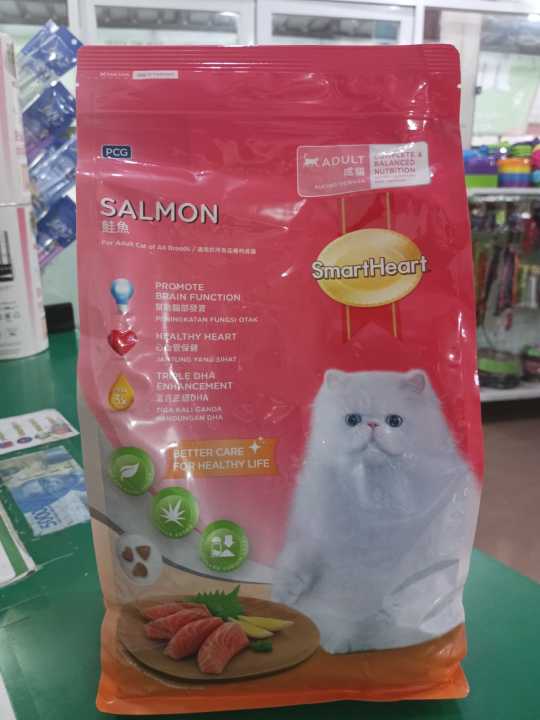 SMARTHEART CAT FOOD SALMON 1,2 KG Manakan Kucing Kering SH Murah Smart ...