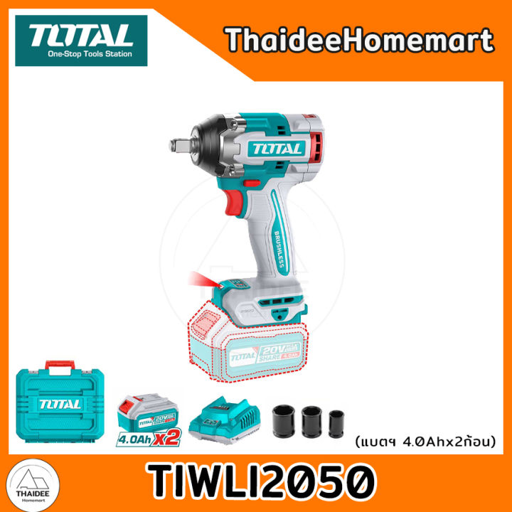 TOTAL บล็อกกระแทกไร้สาย 4 หุน 20V TIWLI2050 (4.0Ahx2) 500Nm. รับประกัน ...