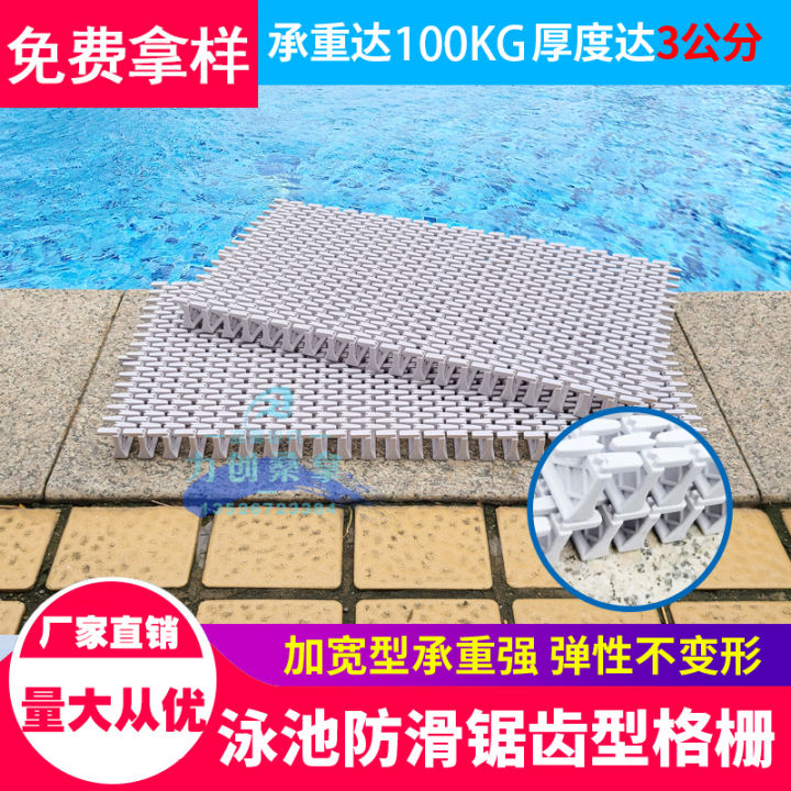 Saw-tooth drainage grid for swimming pool and bathroom gutter leakage ...