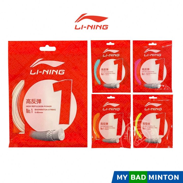 Li-ning No 1 เด้ง นุ่ม ทนนน แพ็คเกตใหม่จาก Li-ning | Lazada.co.th
