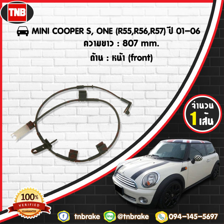 สายเซนเซอร์เตือนเบรคหมด (หน้า) brake pad wear sensor MINI COOPER S, ONE ...