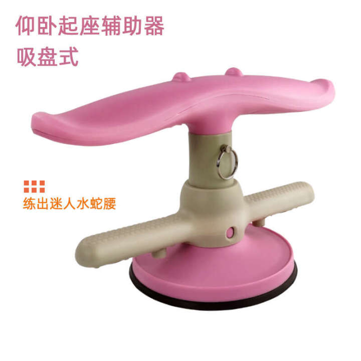 Thiết bị hỗ trợ ngồi lên thiết bị tập thể dục Yoga Giảm Cân con lăn tập ...