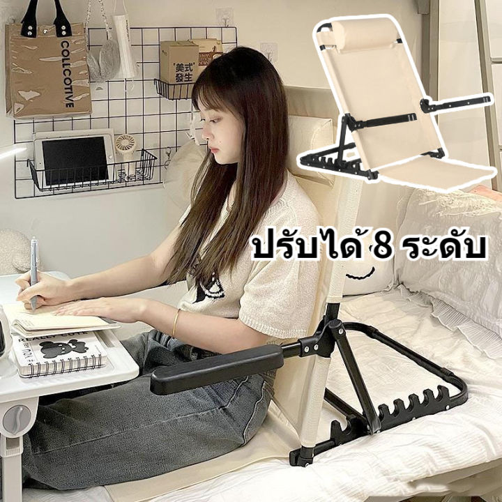 【So starry】COD พนักพิงบนเตียง ปรับได้ 8 ระดับ มีที่พักแขน พนักพิง ...