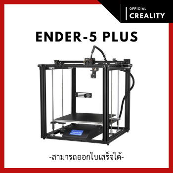 Creality Ender-5 Plus 3D Printer | Lazada.co.th