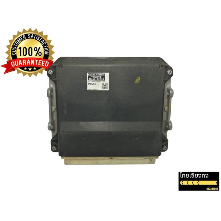 ( Promotion+++) คุ้มที่สุด กล่อง ECU TOYOTA VIGO ระบบ Diamond Tech (ถอด ...