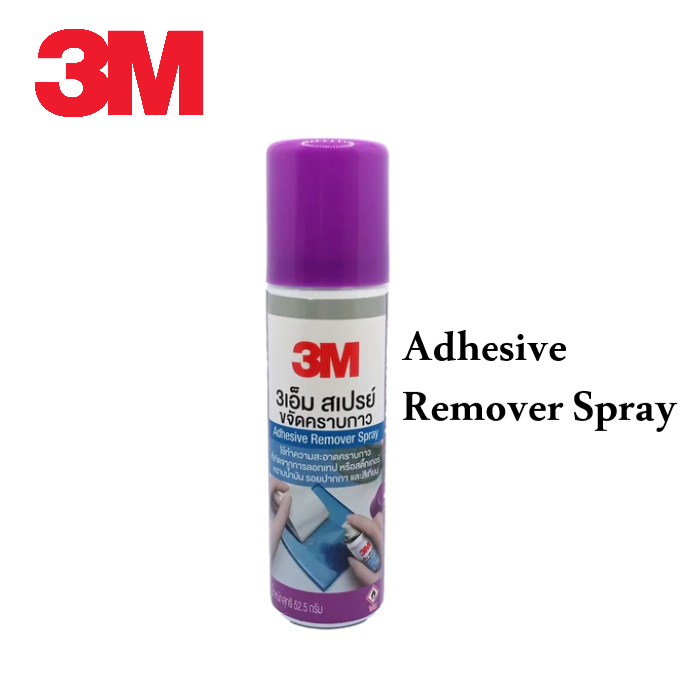 3M สเปรย์ขจัดคราบกาว Adhesive Remover Spary 52.5g | Lazada.co.th
