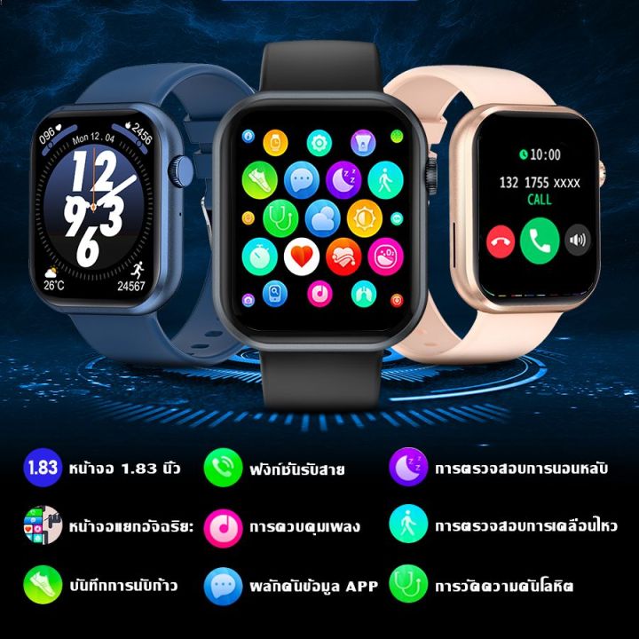 สมาร์ทวอทช์ G20 PLUS SmartWatch นาฬิกาไทย นาฬิกาวัดความดันนาฬิกาออกกำลังกายวัดชีพจรเครื่องศูนย์ ...