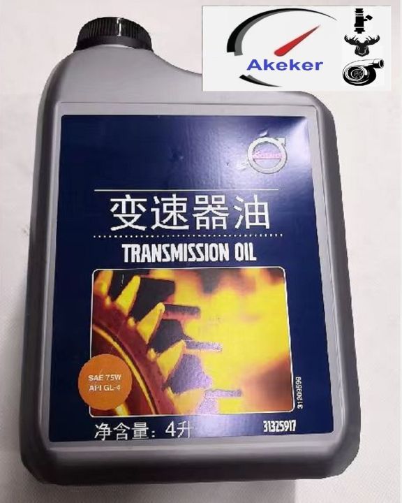 Dual Clutch Oil Transmission MPS6 For Volvo S40 S60 V60 V50 XC60 V70 ...