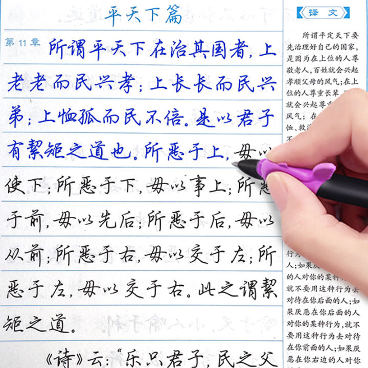 Running script calligraphy for adult boys Running script Chinese ...