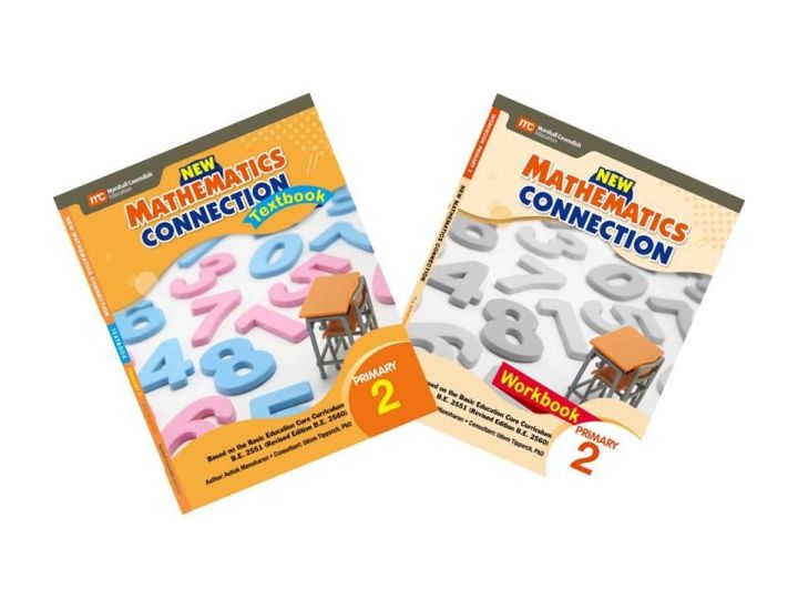 ชุดหนังสือเรียนและแบบฝึกหัดวิชาคณิตศาสตร์ New Mathematics Connection 2 ...