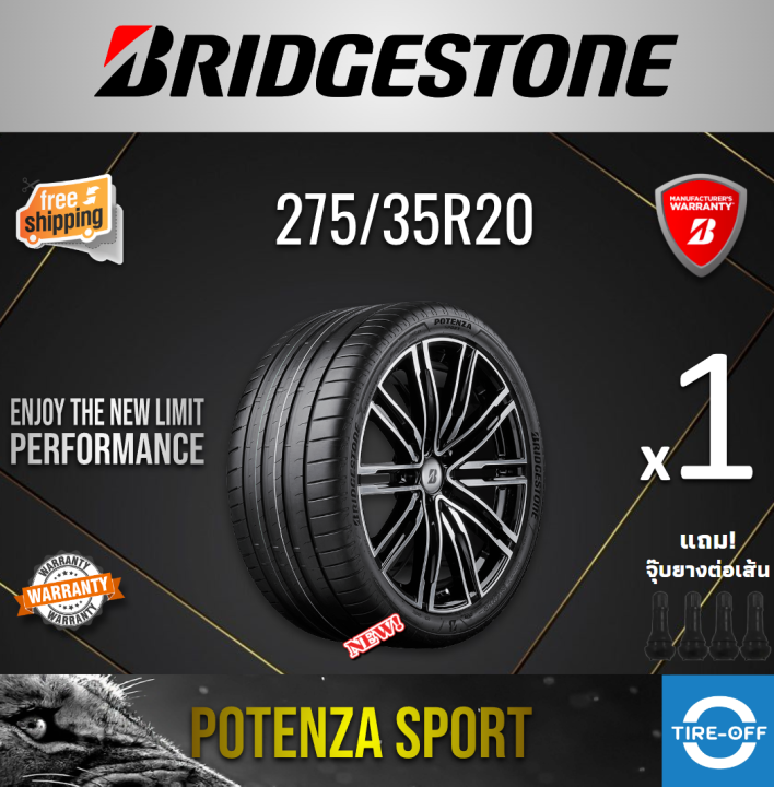 Bridgestone 275/35R20 POTENZA SPORT ยางใหม่ ผลิตปี2024 ราคาต่อ1เส้น มี ...