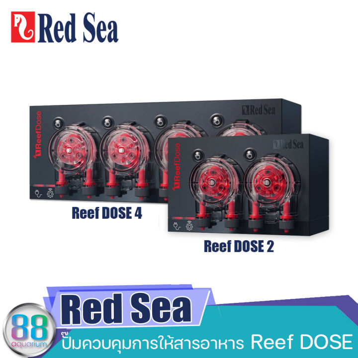 ปั๊มควบคุมการให้สารอาหาร Red Sea Reef Dose | Lazada.co.th