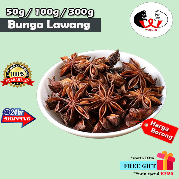 Bunga Lawang / Star Anise / 八角[Harga Borong][SHIP WITHIN 24 HOURS] | Lazada