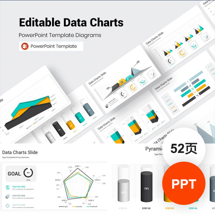 PPT template Excel editable data 3d stereoscopic columnar radar chart ...