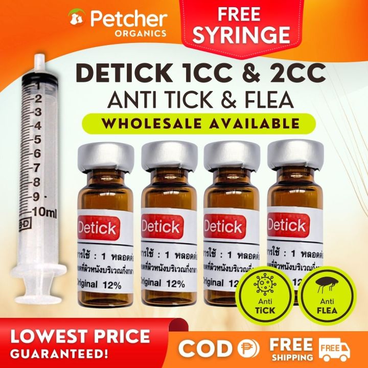 Petcher Organics Detick and Alprocide 1cc and 2cc with Syringe Anti ...