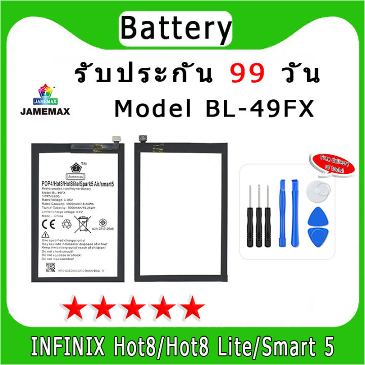 ۞แบตเตอรี่ INFINIX Hot8/Hot8 Lite/Smart 5 Model BL-49FX ประกัน 1ปี่ แถม ...