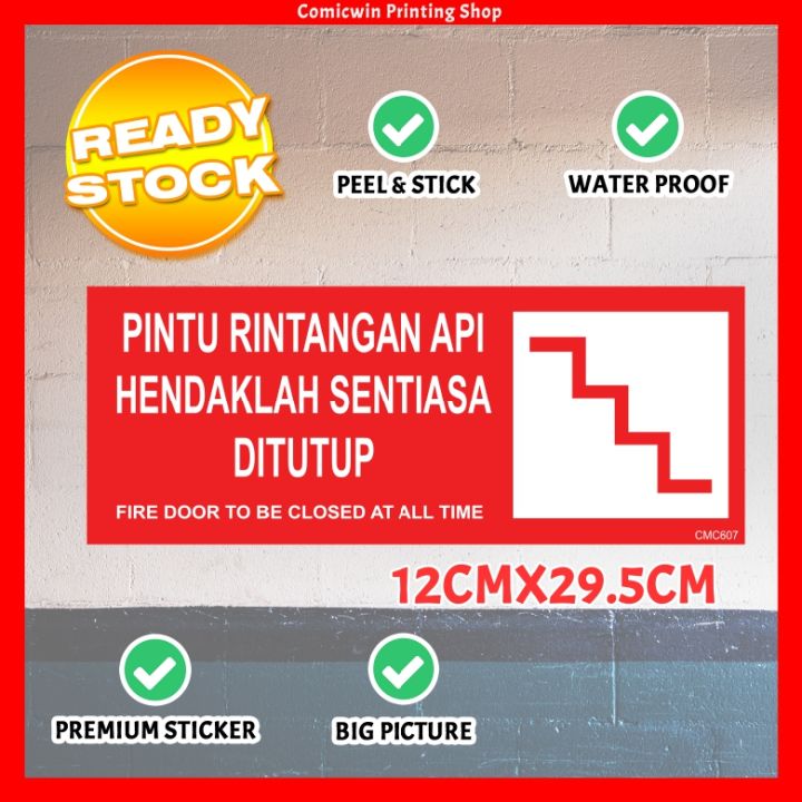 CMC607 Fire Safety Signage Fire Door To Be Closed At All Time (29 ...