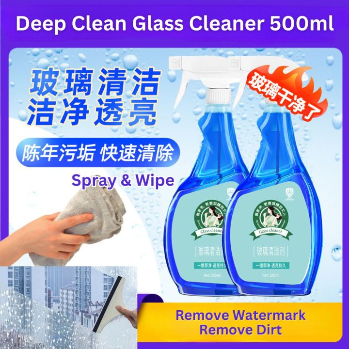 500ml Deep Clean Glass Cleaner 深层洁净不留水渍 玻璃清洁剂 Remove Watermark | Lazada