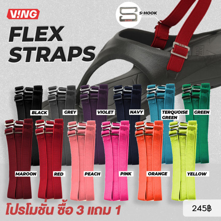 Ving สายรัดข้อเท้า Ving Ankle Flex Straps V.3 | Lazada.co.th