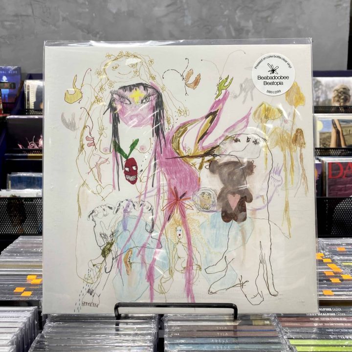 BEABADOOBEE Beatopia Vinyl (Coke Bottle, 1LP) | Lazada PH