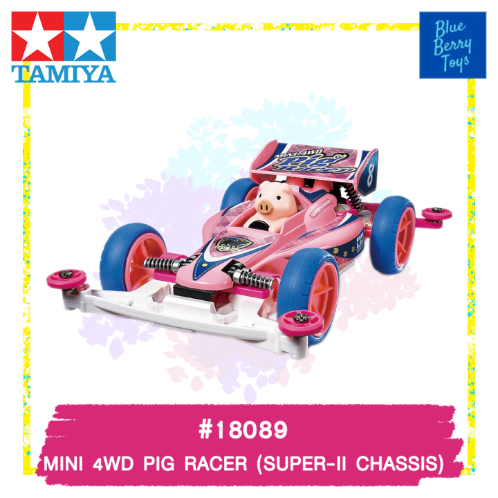 TAMIYA 18089 1/32 MINI 4WD PIG RACER (SUPER-II CHASSIS) รถของเล่น ทามิ ...
