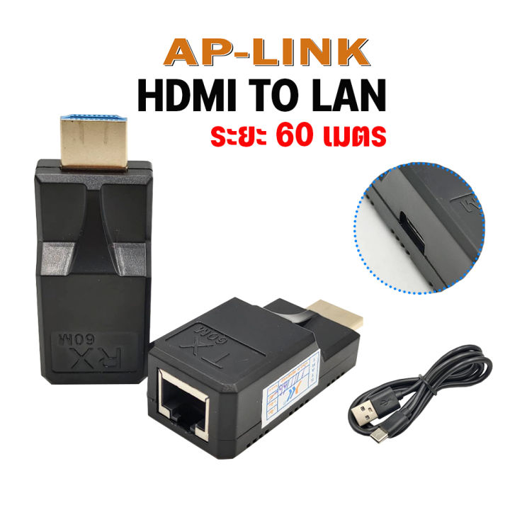 Hdmi To Lan 60M. Hdmi Extender To RJ45 Over Cat5 Cat5e Cat6 Network Lan ...