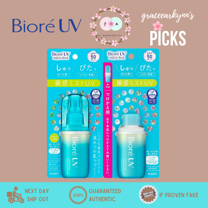 Biore UV Aqua Rich Aqua Protect Mist 60ml SPF 50++++ Japan Version ...