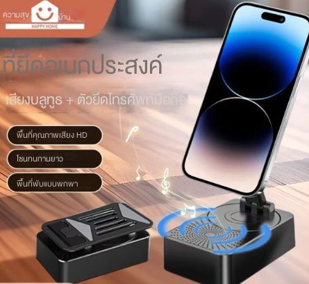 Vicky ลำโพงบลูทูธ WJ-S1S ขาตั้งโทรศัพท์มือถือลำโพงบลูทูธพร้อมแบตสำรอง 3-in-1 หมุนและพับเก็บได้ ...