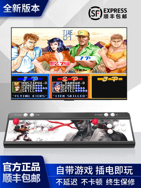 Pandora's game console home with TV double rocker arcade rocker ...