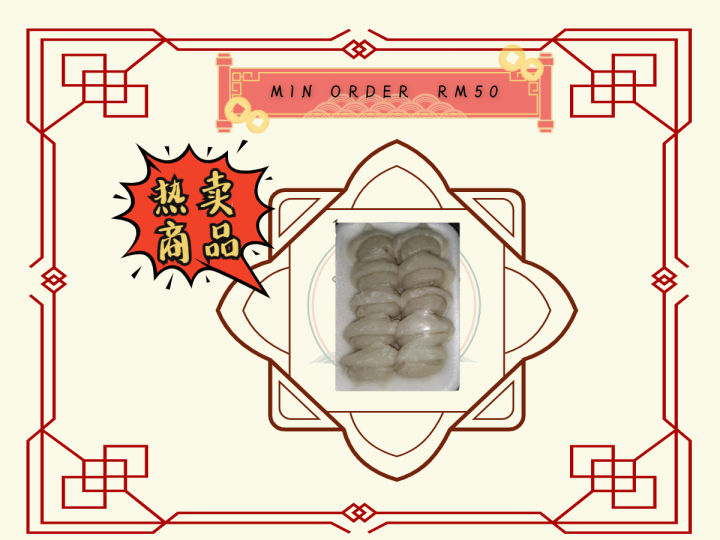 Fish Wanton 飞碟 10pcs (Pork / Fish) | Lazada