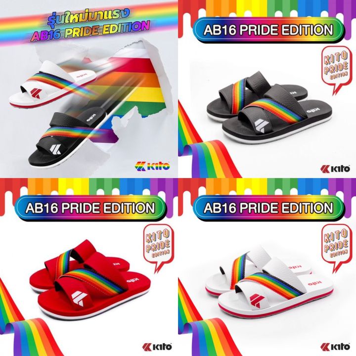🌈🌈 รองเท้า Kito AB16 Step with Style สดใส ใน สไตล์ Rainbow 🌈🌈 ของแท้ 💯 ...