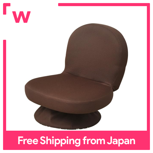 YAMAZEN Za-Chair Compact Swivel Za-Chair, Agura Za-Chair, Foldable, for ...