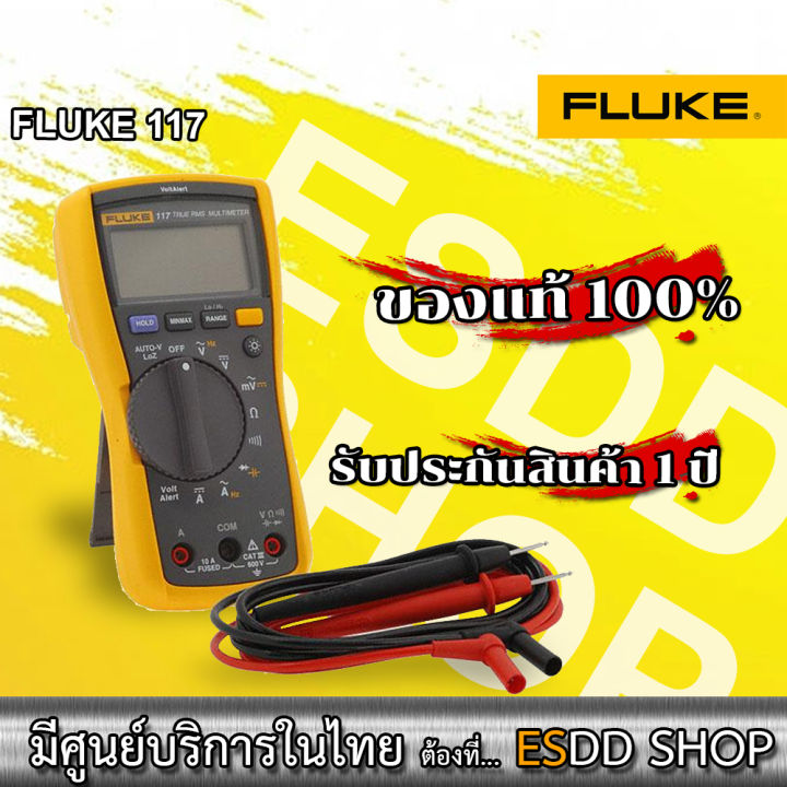 FLUKE 117/APAC Electrician's Ideal Multimeter with Non-Contact Voltage ...