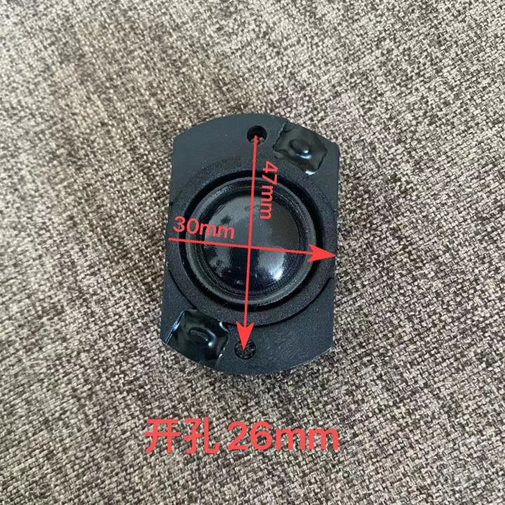 LG 1 inch imported composite film tweeter unit with clear voice and ...