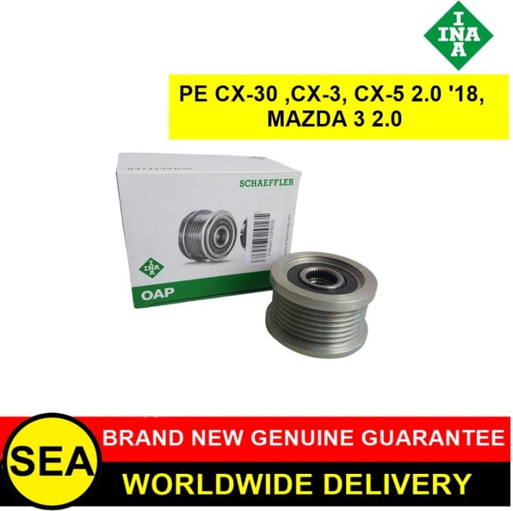 INA มู่เล่ย์ไดชาร์จ PE CX-30 ,CX-3, CX-5 2.0 '18, MAZDA 3 2.0 / MAZDA ...