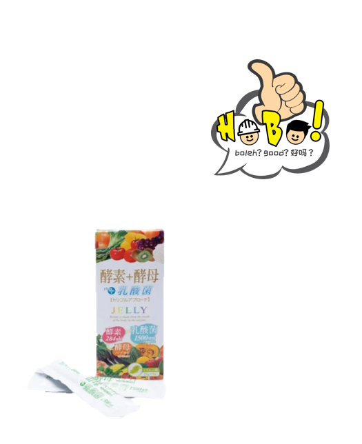 [Japan] Enzyme Jelly 70g (10g X 7sticks) | Lazada Singapore
