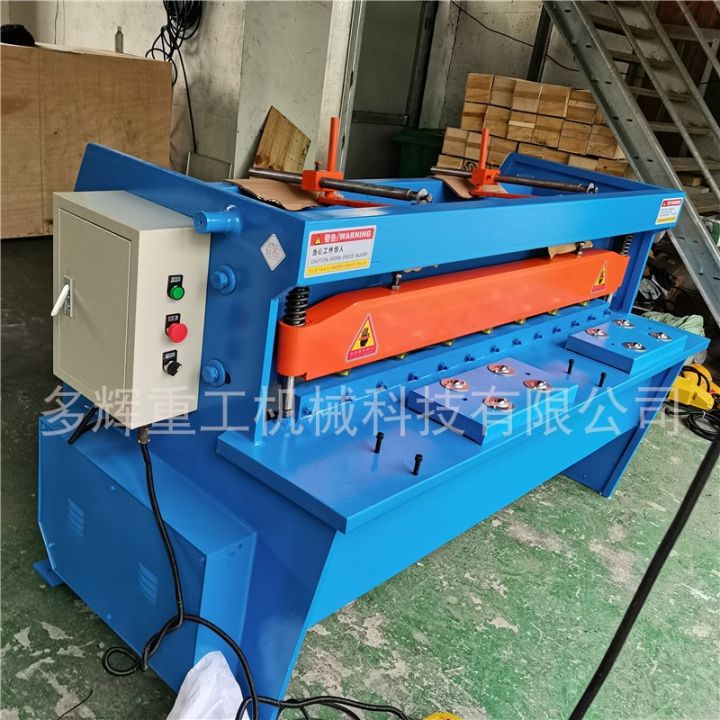 Electric Shearing Machine Small Pedal Shearing Machine Hydraulic Brake ...
