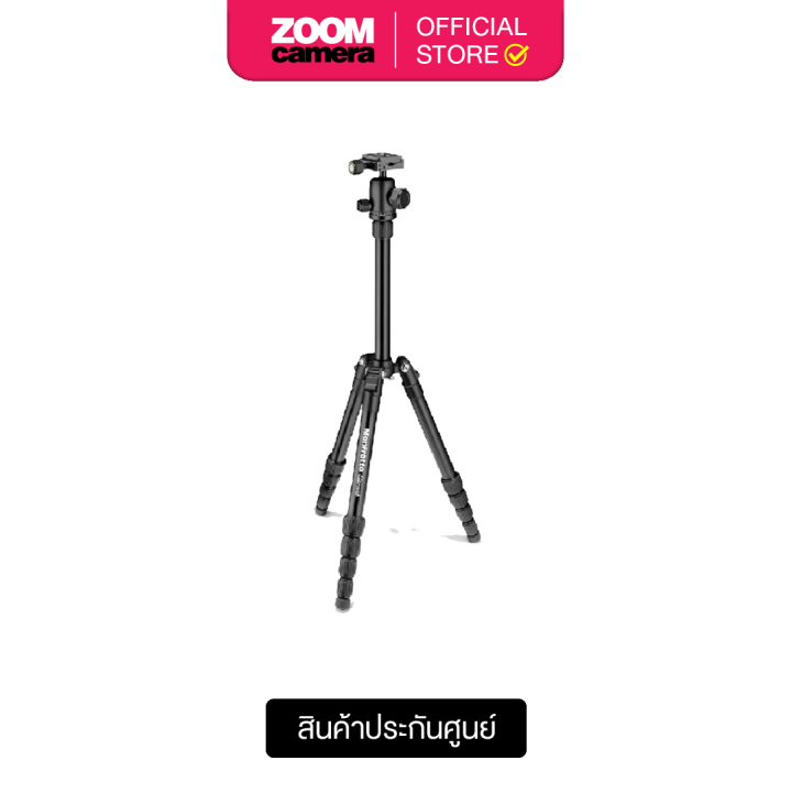 Manfrotto Element Small Traveler Tripod Kit Aluminium (ประกันศูนย์ ...