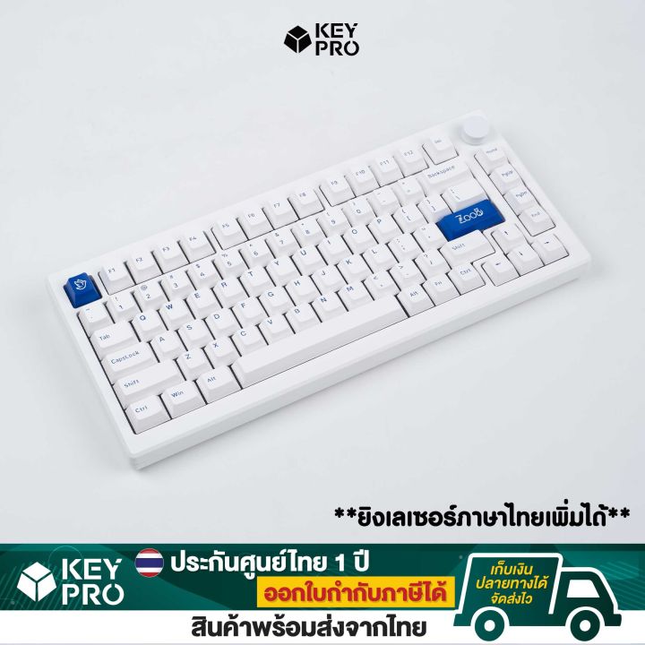 คีย์บอร์ด AKKO MOD 007 PC สีขาว Blue on White ขนาด 75% [AKKO CS Piano ...