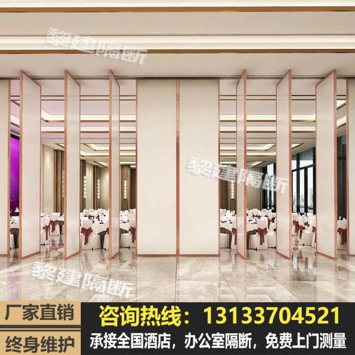 Hotel movable partition wall Hotel compartment partition folding ...