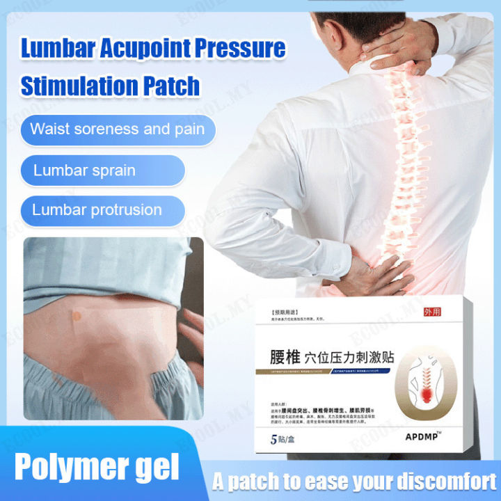 ECOOL Lumbar acupoint pressure stimulation patch | Lazada
