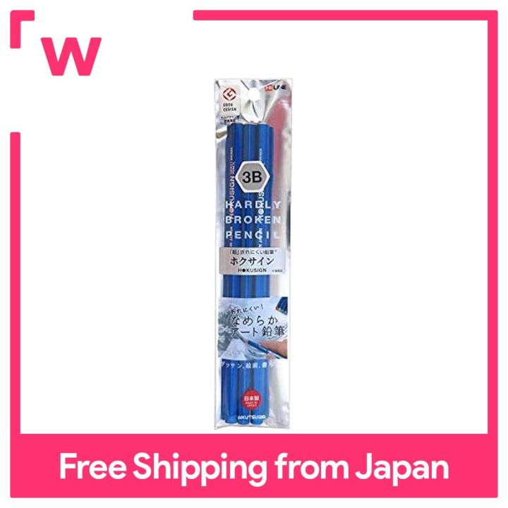 Kutsuwa HiLINE Pencil 3B Hoxine ชุด3 PA018 | Lazada.co.th