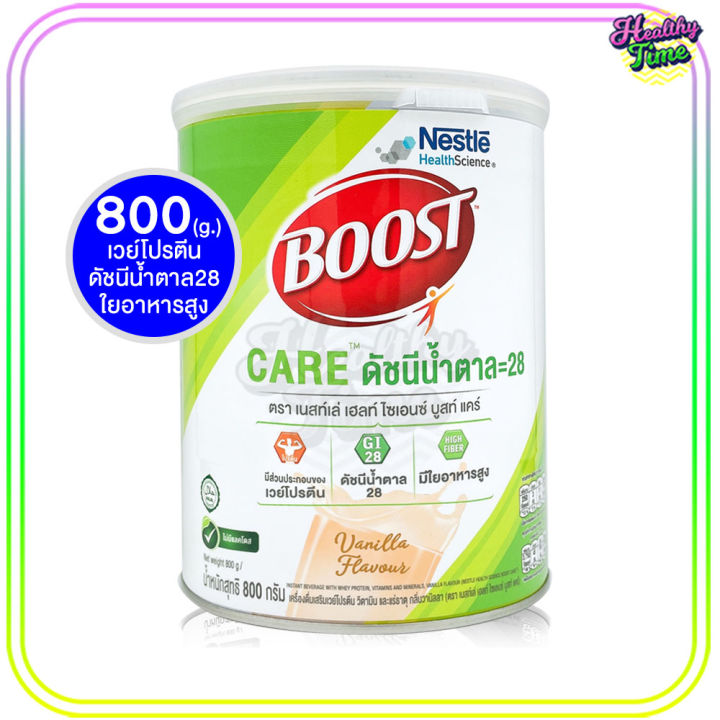 Nestle Boost Care บูสท์ แคร์ อาหารเสริมเวย์โปรตีน น้ำตาลต่ำ 800g. (1 ...