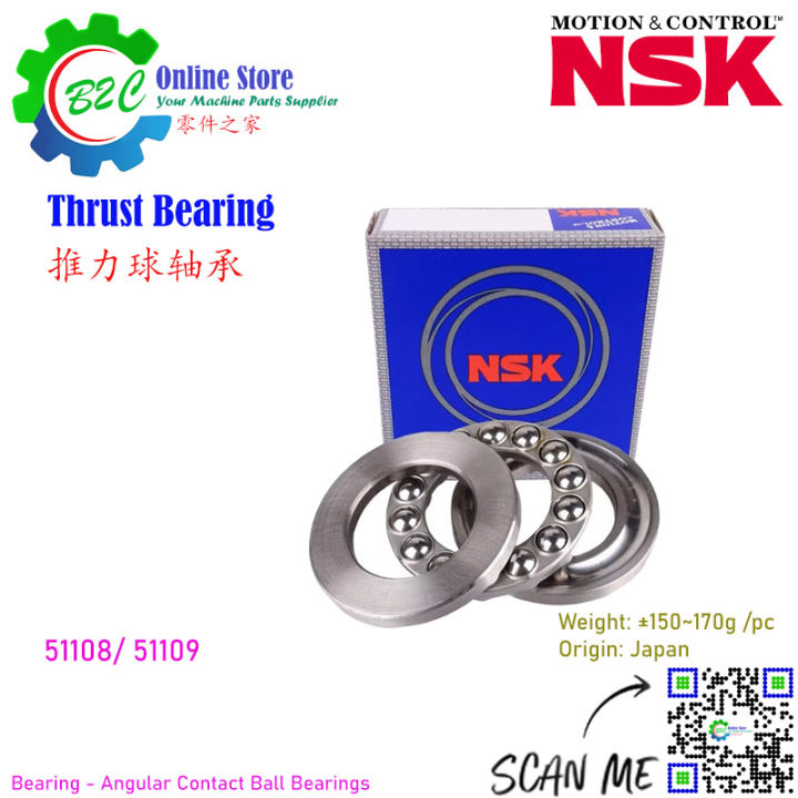 NSK 51100 51101 51102 51103 51104 Small Single Direction Thrust High ...