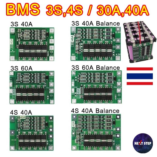 BMS 3S/4S 40A 60A Li-ion โมดูลป้องกันแบตเตอรี่ลิเธียม 18650 Balance ...