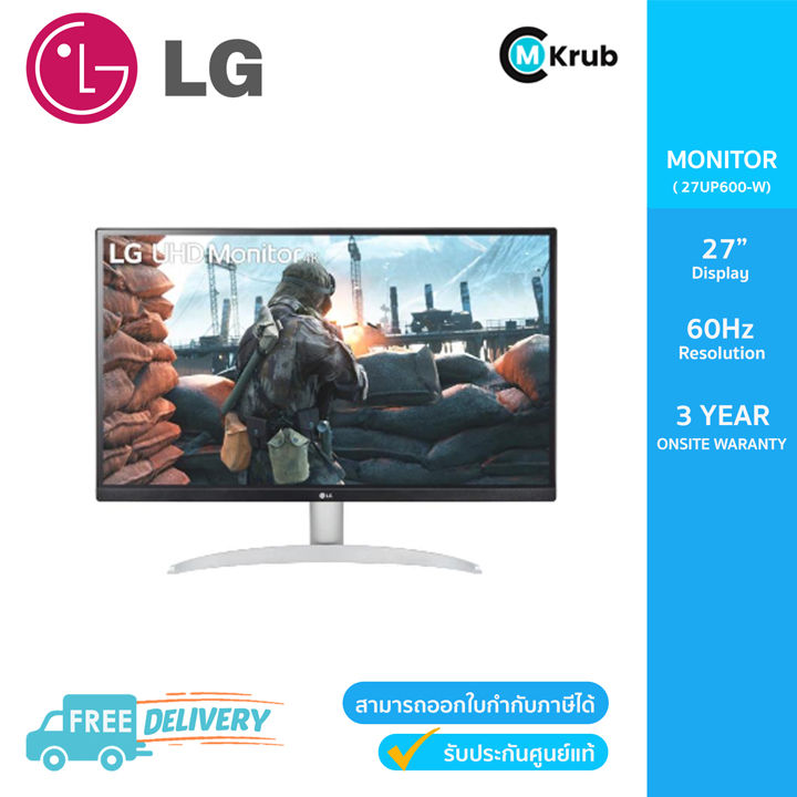 Monitor LG 27UP600-W 27" 4K UHD IPS LED | Lazada.co.th