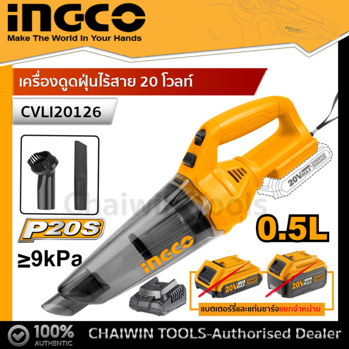 INGCO เครื่องดูดฝุ่น (แบบพกพา) ไร้สาย 20 โวลท์ ความจุ 0.5 ลิตร ( Li-on ...