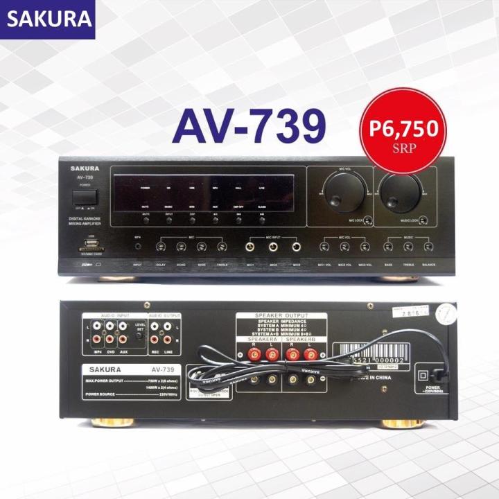Sakura AV-739 750W X 2 Karaoke Mixing Amplifier | Lazada PH