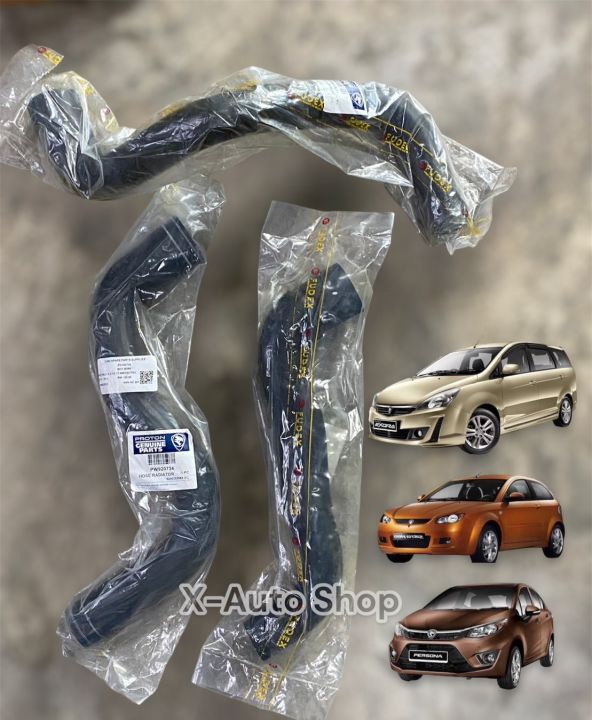 ท่อน้ำล่าง สำหรับ Proton Persona Gen2 Neo Savvy Exora ทุกรุ่น | Lazada ...